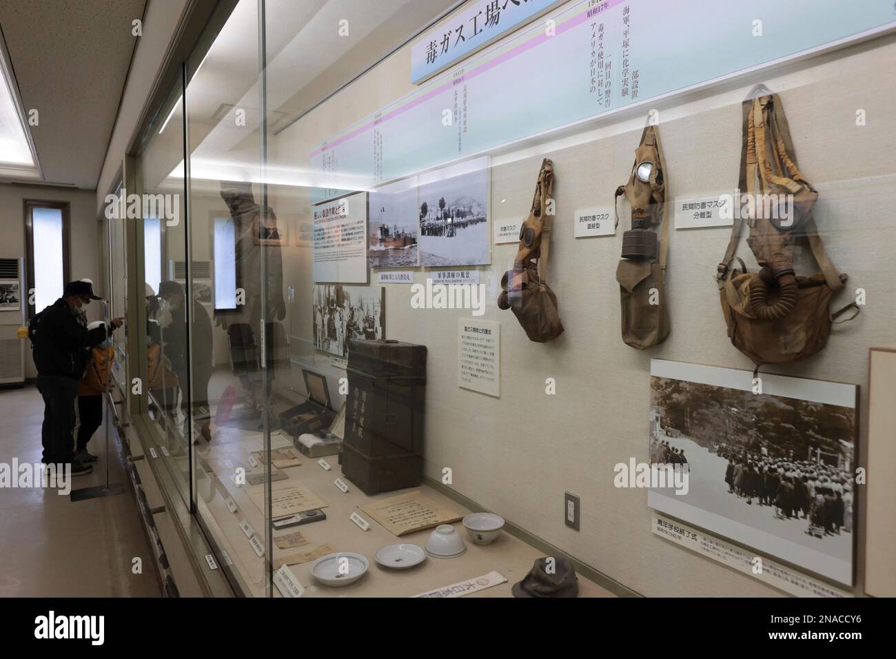 A photo shows Poison Gas Museum at Okunoshima (Usagi Shima / Rabbit ...