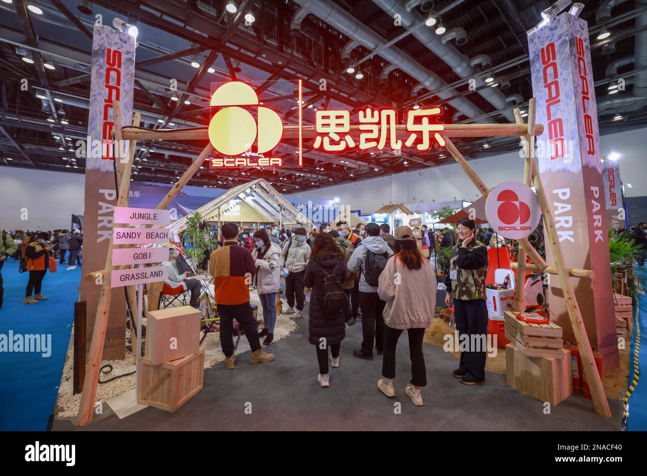 The 17th ISPO Beijing kicks off in China National Convention Center in ...