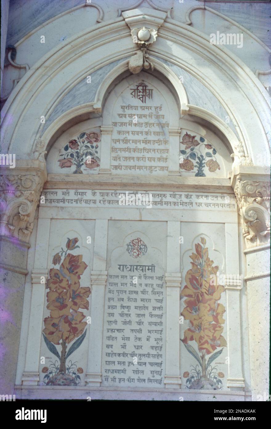 Radha Swami Temple at Dayal Bagh , Agra, Utter Pradesh, India Stock ...