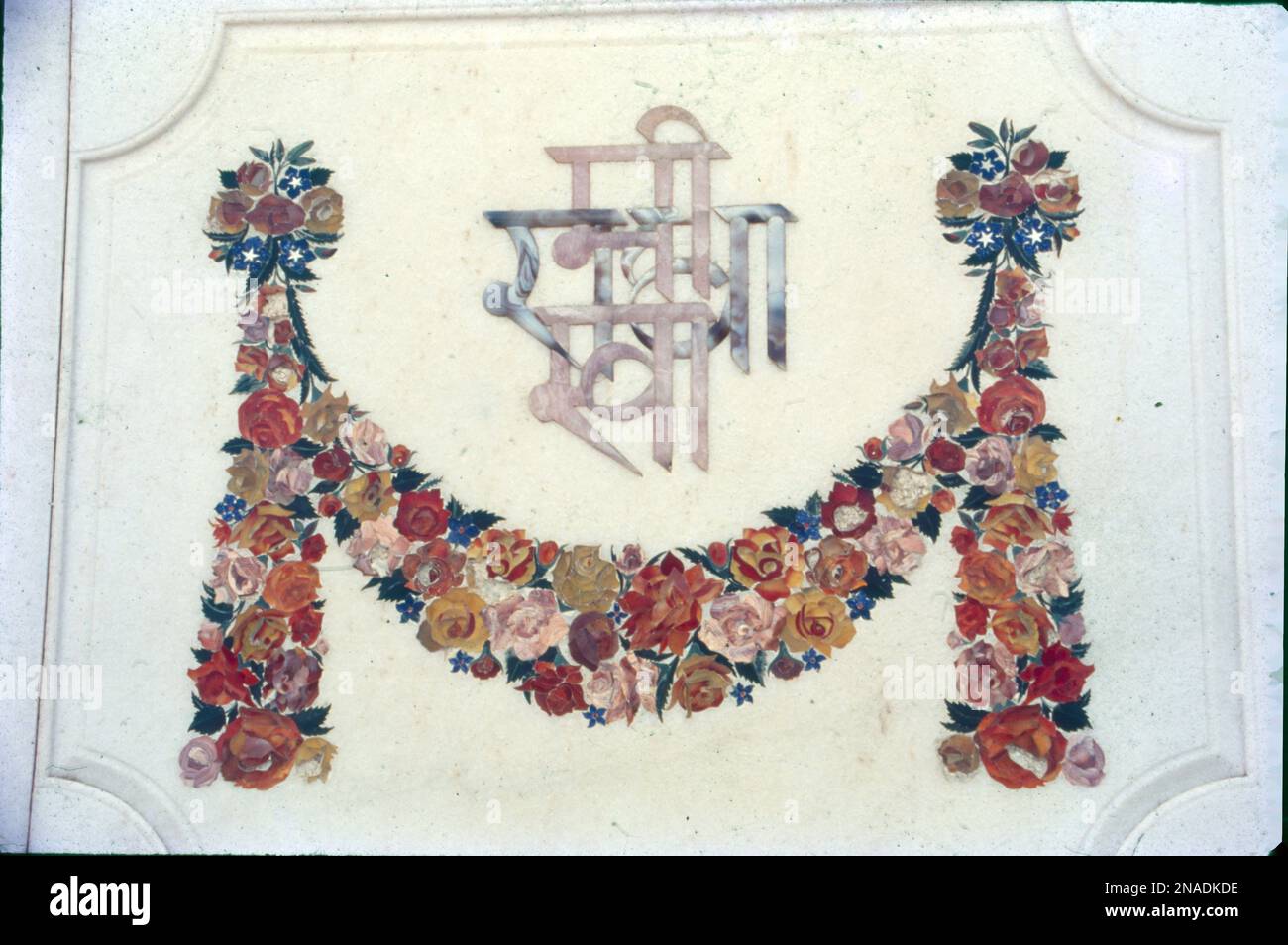 Radha swamy temple hi-res stock photography and images - Alamy