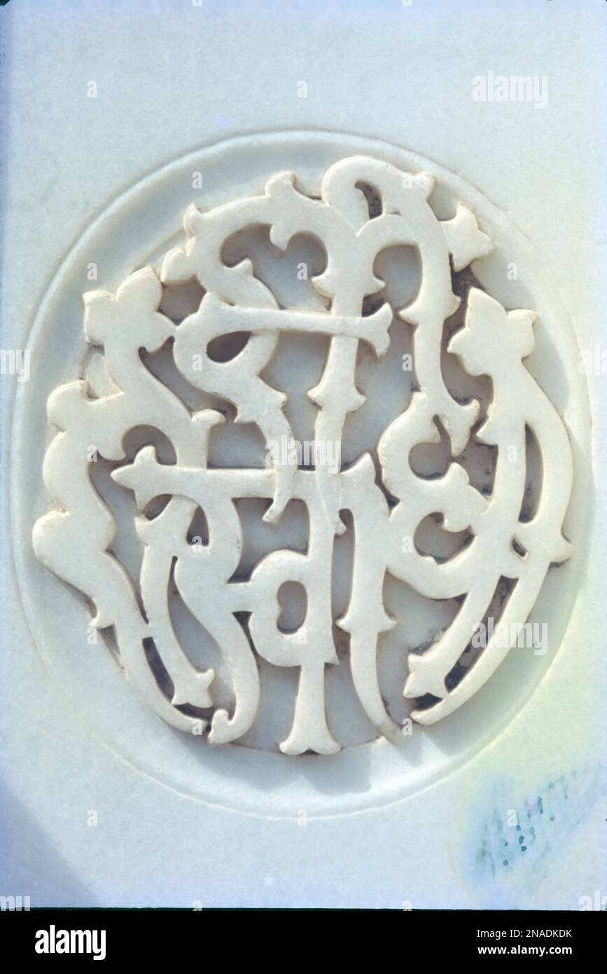 Radha Swami Temple at Dayal Bagh , Agra, Utter Pradesh, India Stock ...