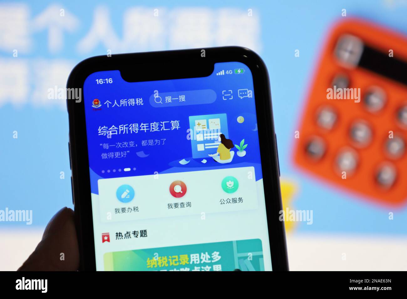 Personal income tax hi-res stock photography and images - Alamy