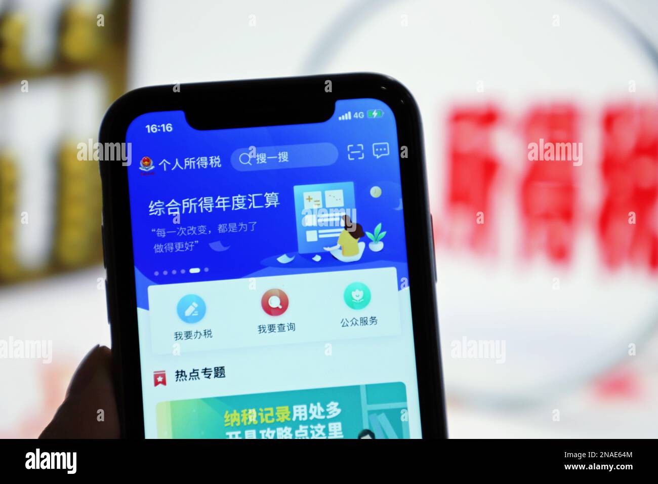 Personal income tax hi-res stock photography and images - Alamy