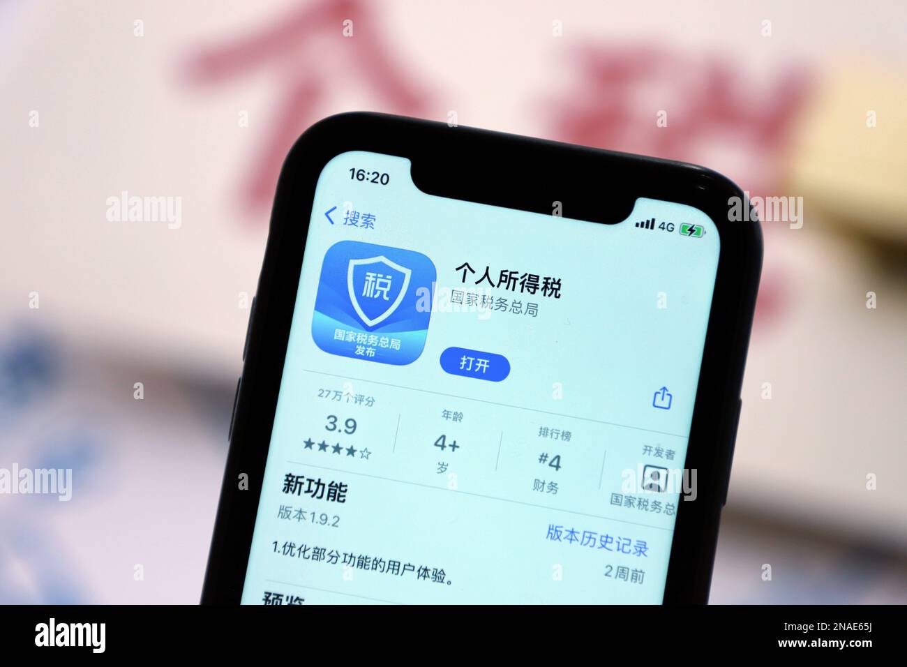 Personal income tax hi-res stock photography and images - Alamy