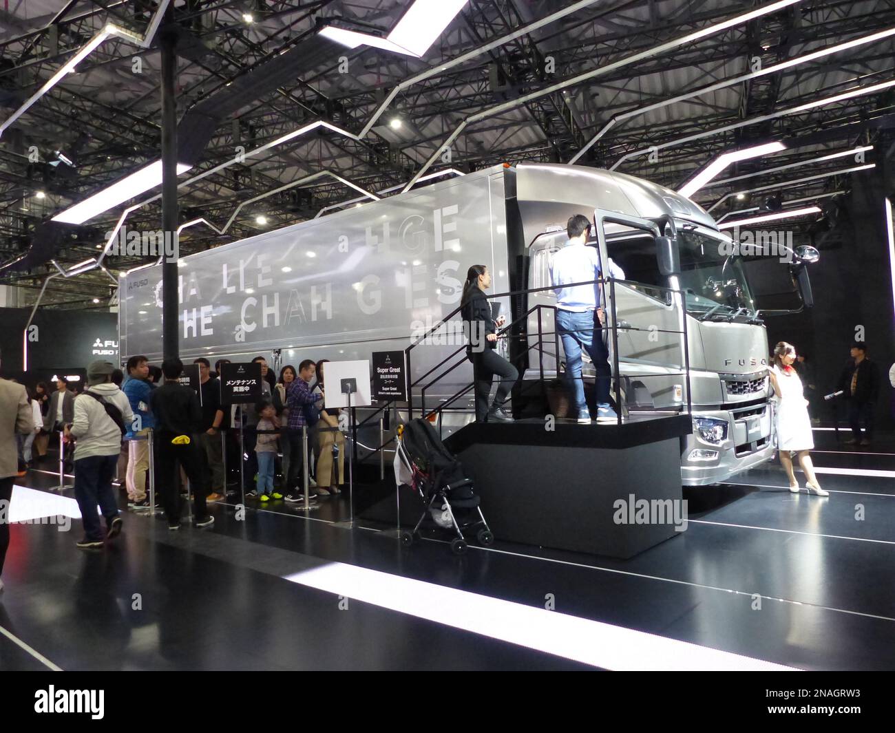 Tokyo Motor Show 2019 Stock Photo - Alamy