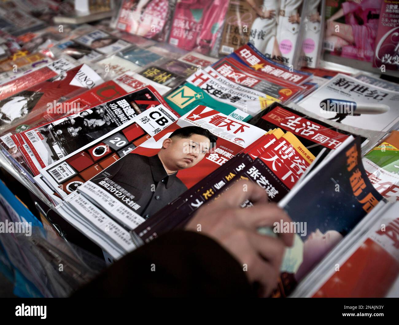 One of the magazines at a newspaper stand highlights North Korea's new ...