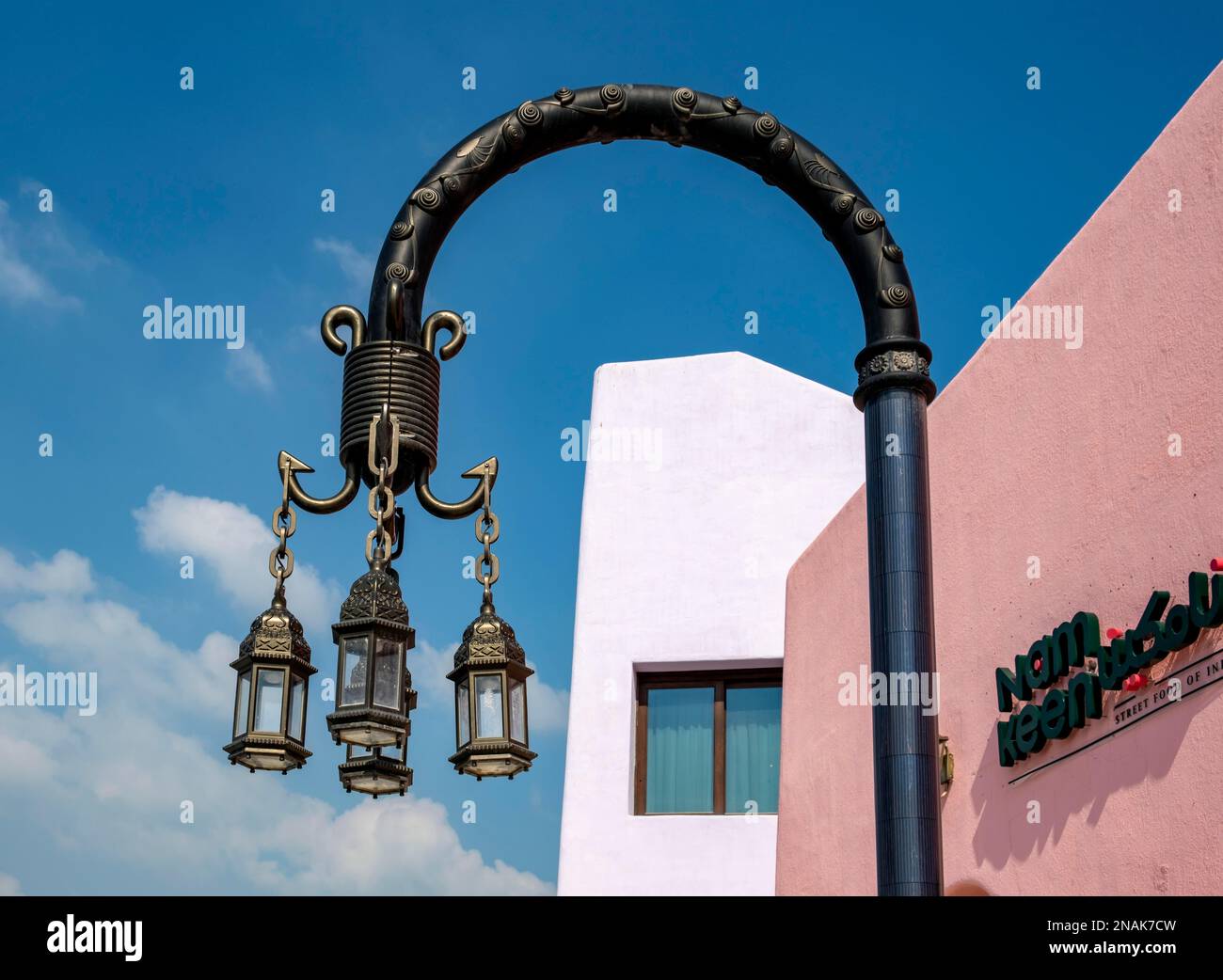 Street lamp, Mina District, Old Doha Port, Qatar Stock Photo - Alamy