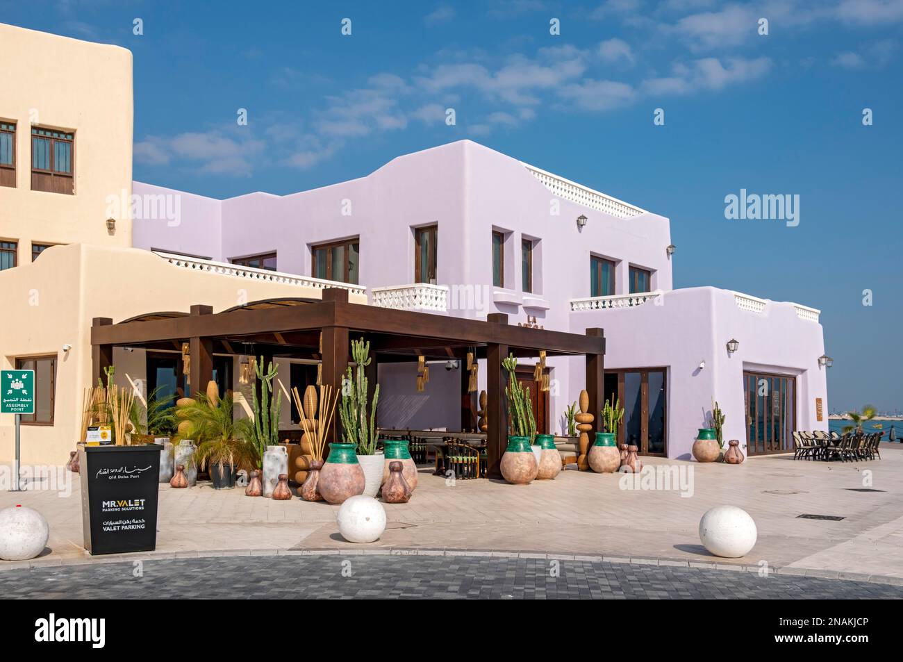 Colorful houses, Mina District, Old Doha Port, Qatar Stock Photo - Alamy