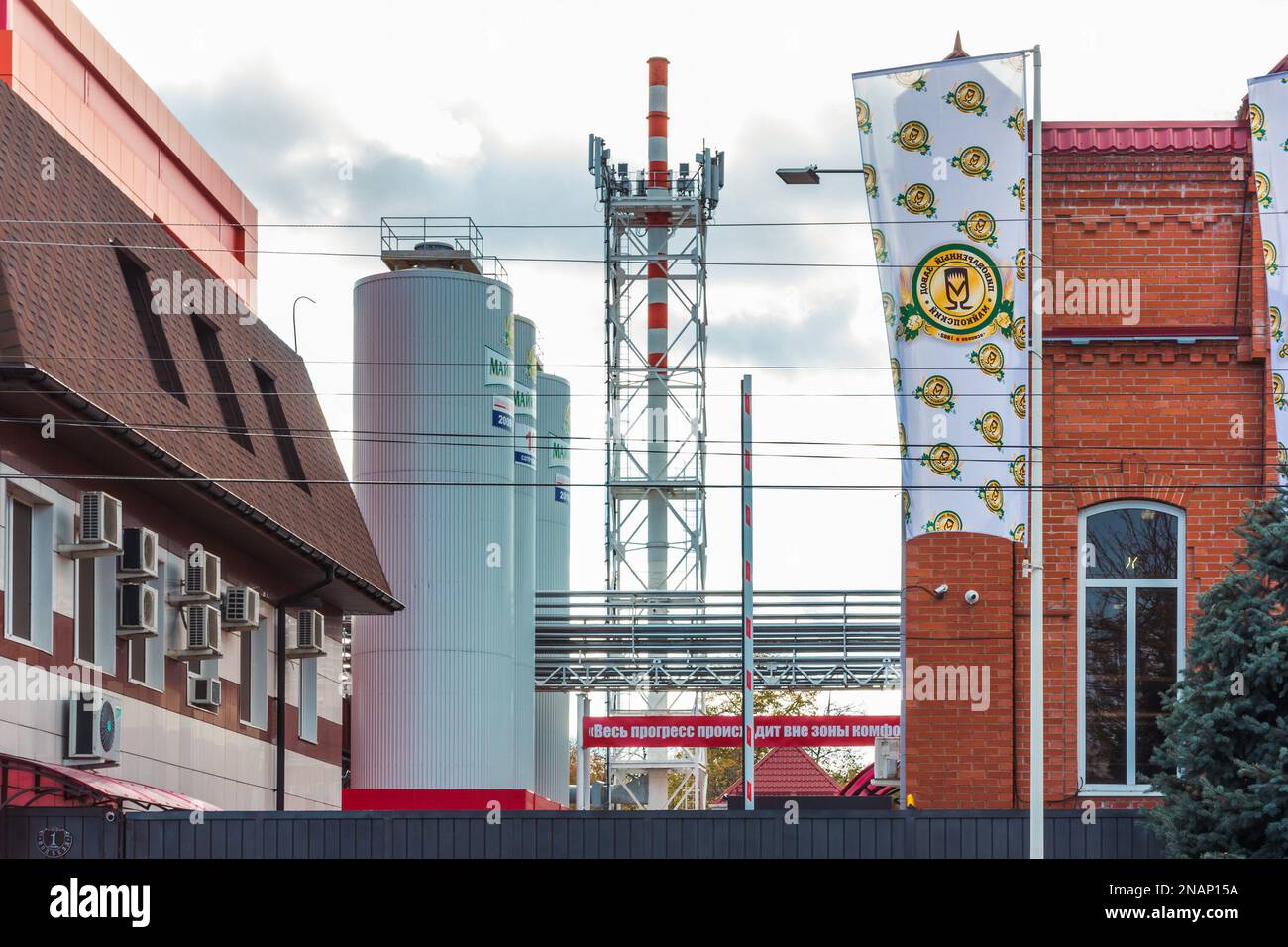 Maykop brewery history hi-res stock photography and images - Alamy