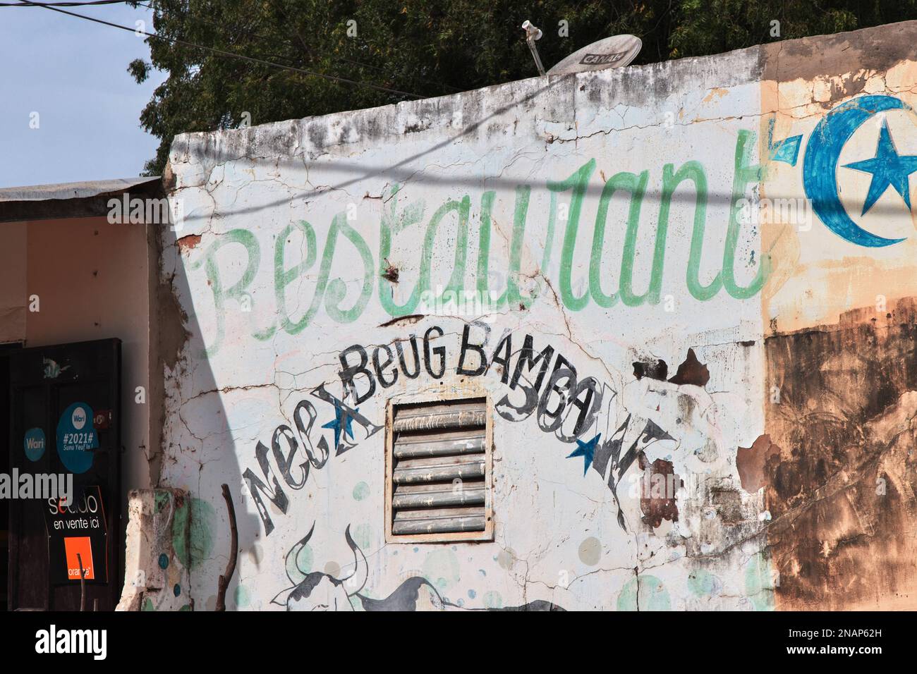 Toubacouta village in Senegal, West Africa Stock Photo - Alamy