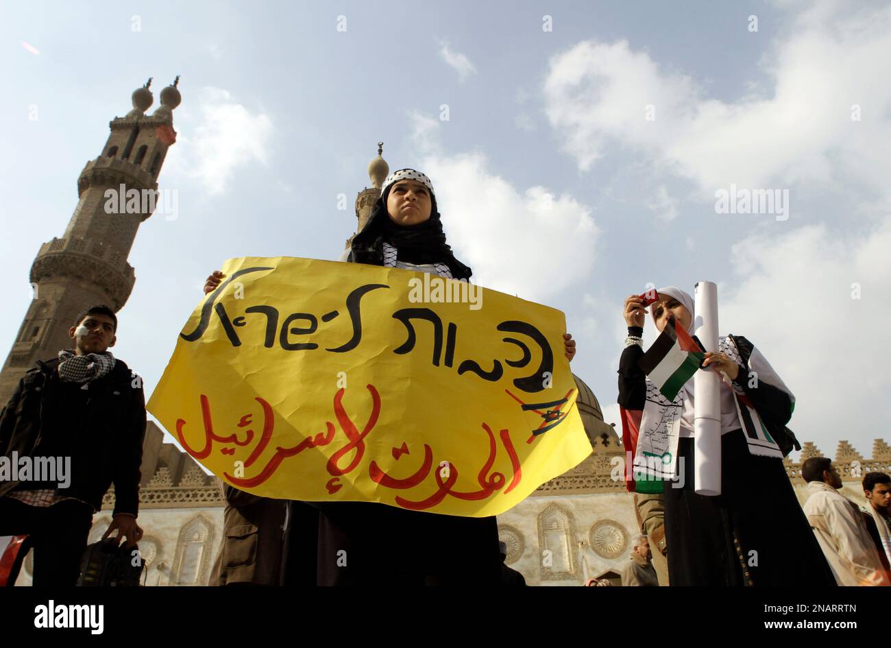 An Egyptian girl holds an anti-Israel banner during a protest at al ...