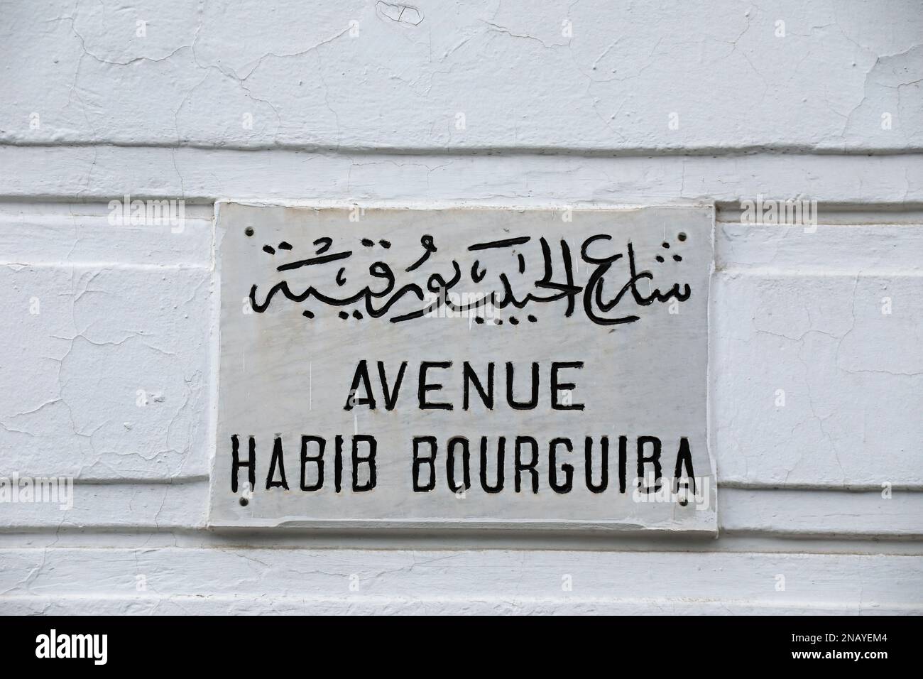 Habib tunis hi-res stock photography and images - Alamy