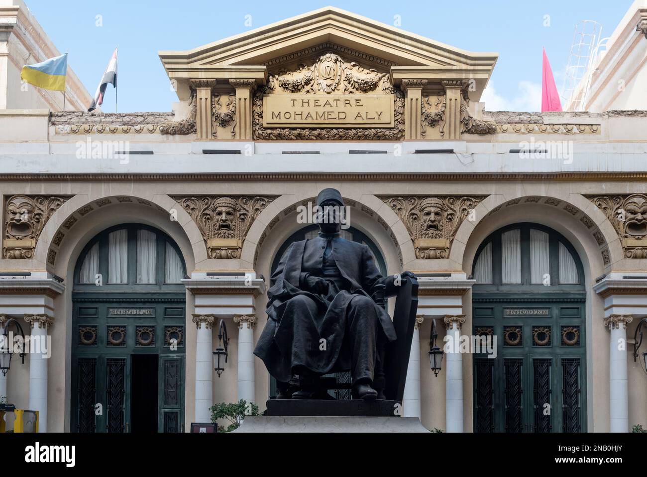 Alexandria, Egypt. December 4th 2022 Alexandria Opera House or Sayed ...