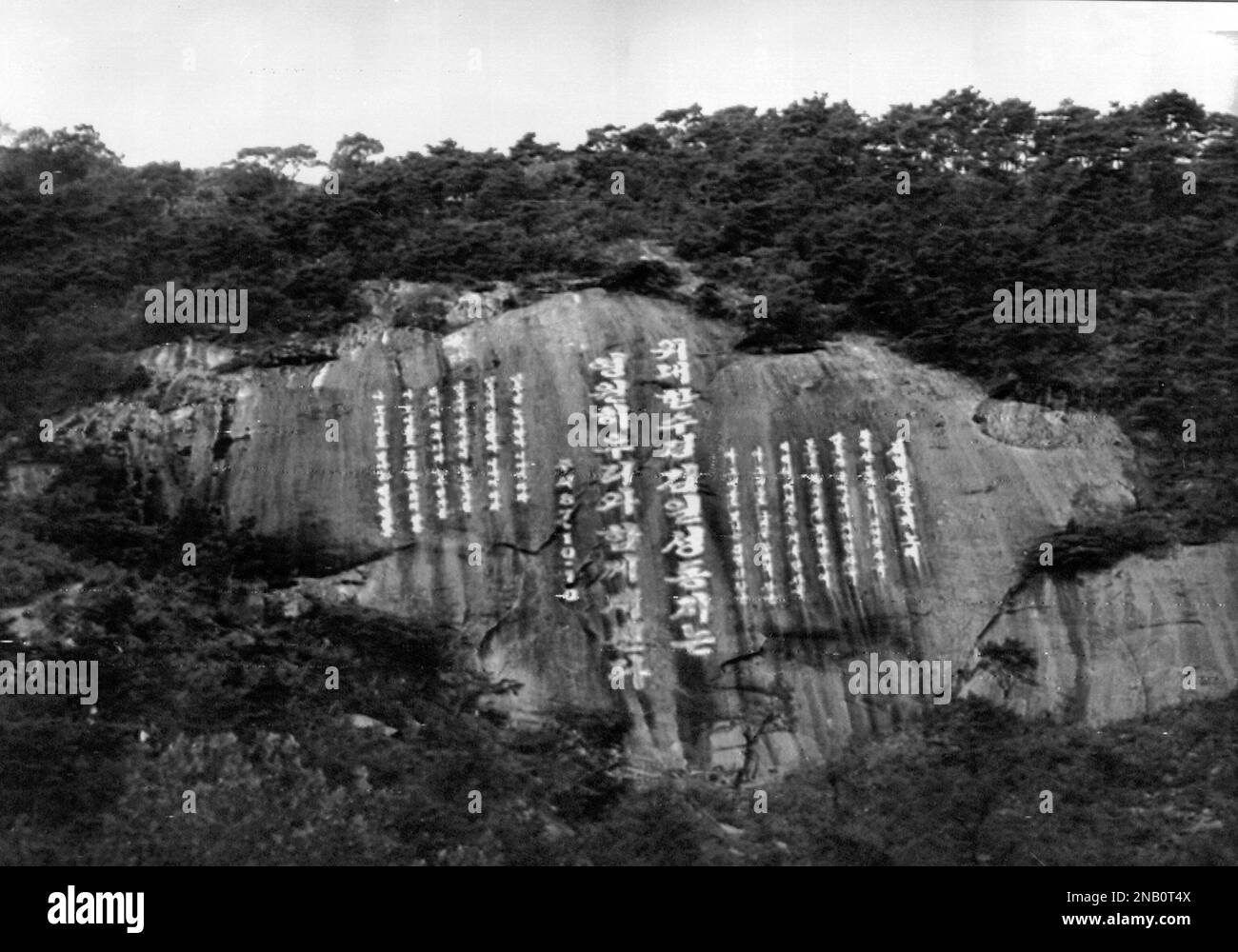 In this October 1998 photo from North Korea's official Korean Central ...