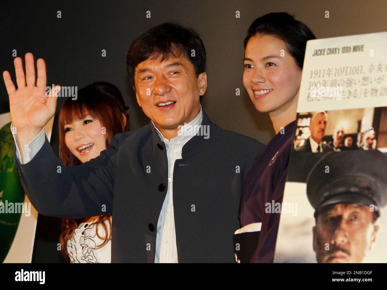 Hong Kong movie star Jackie Chan, center, Japanese actress Makiko Esumi ...
