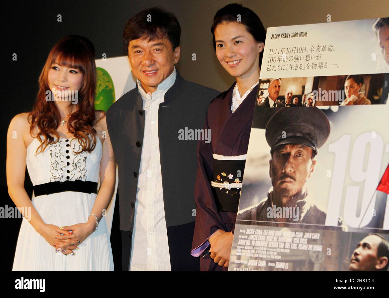 Hong Kong movie star Jackie Chan, center, Japanese actress Makiko Esumi ...
