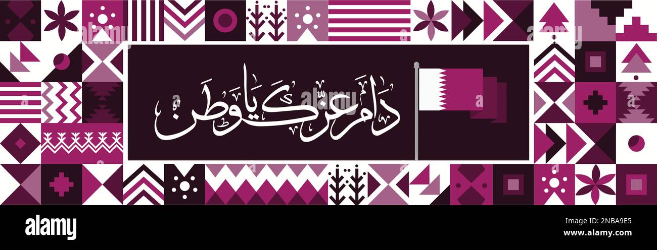 Qatar national day banner stating "Long Live my Country" in Arabic ...