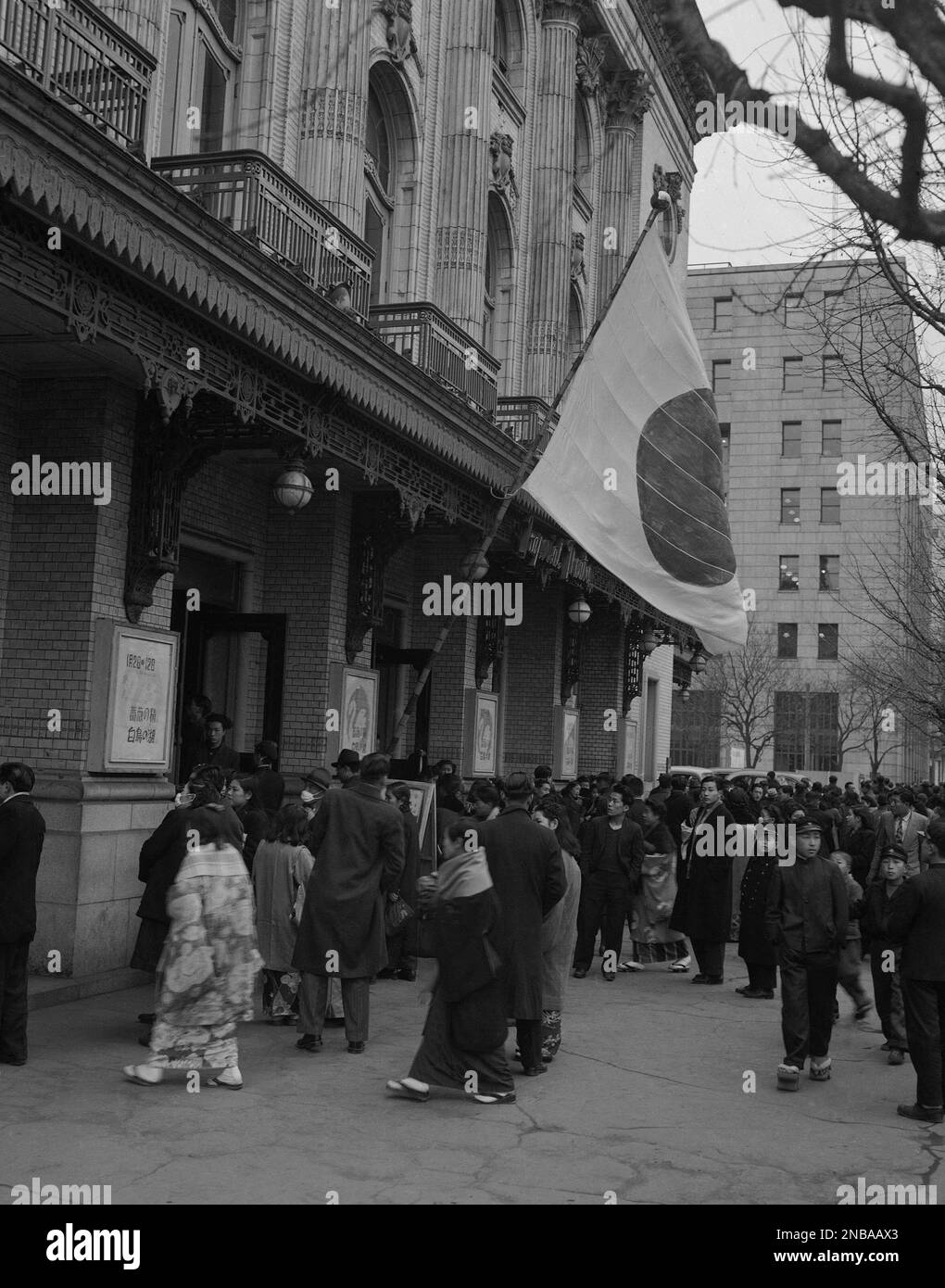 An amorous flag flying on New Year's Day in front of the Imperial Theatre in Tokyo on Jan. 2 ...