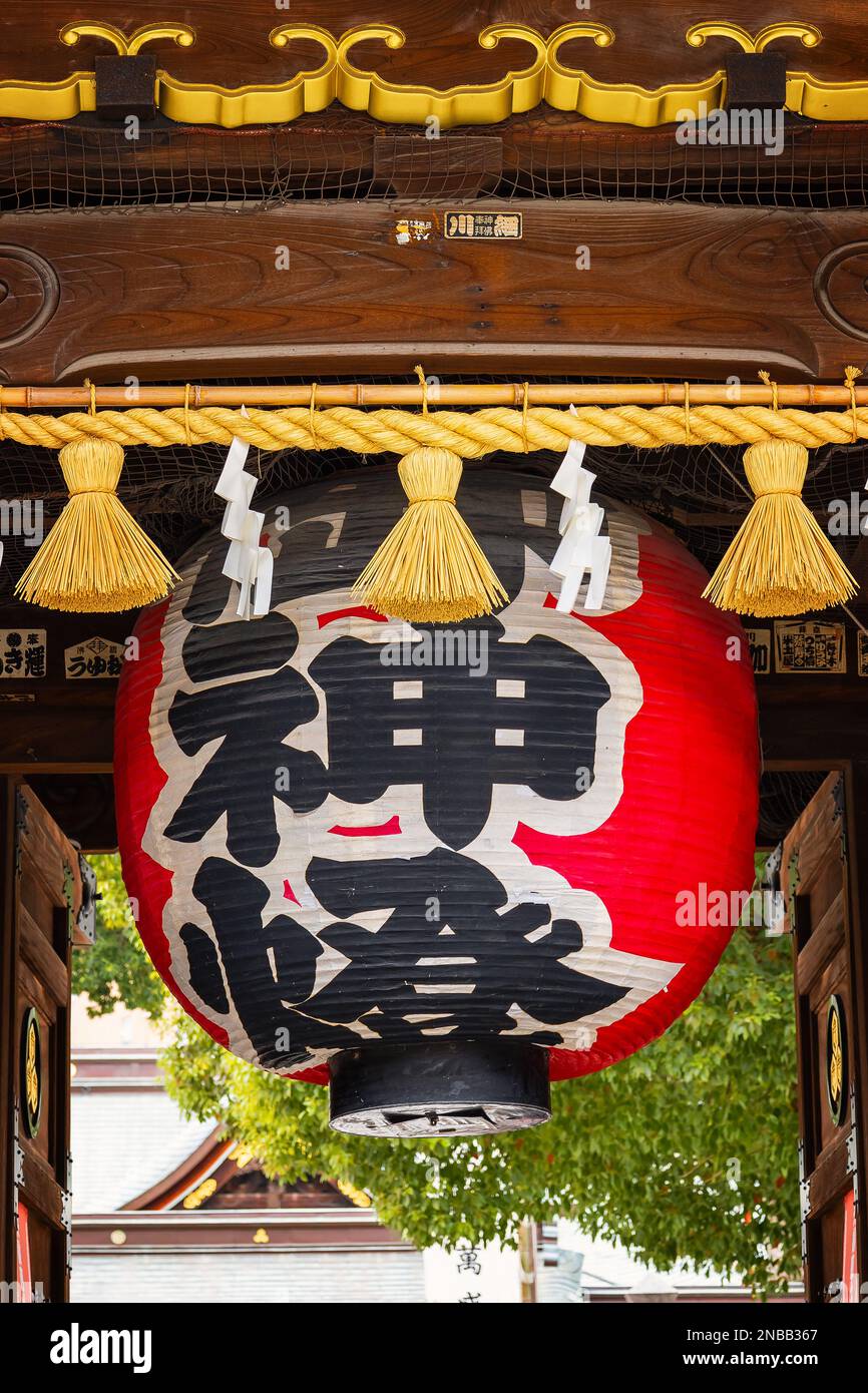 Fukuoka, Japan - Nov 20 2022: Kushida shrine in Hakata ward, founded in ...
