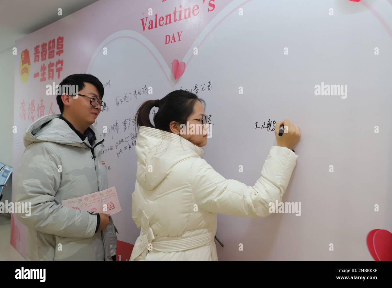 Best wishes 2023 hi-res stock photography and images - Alamy