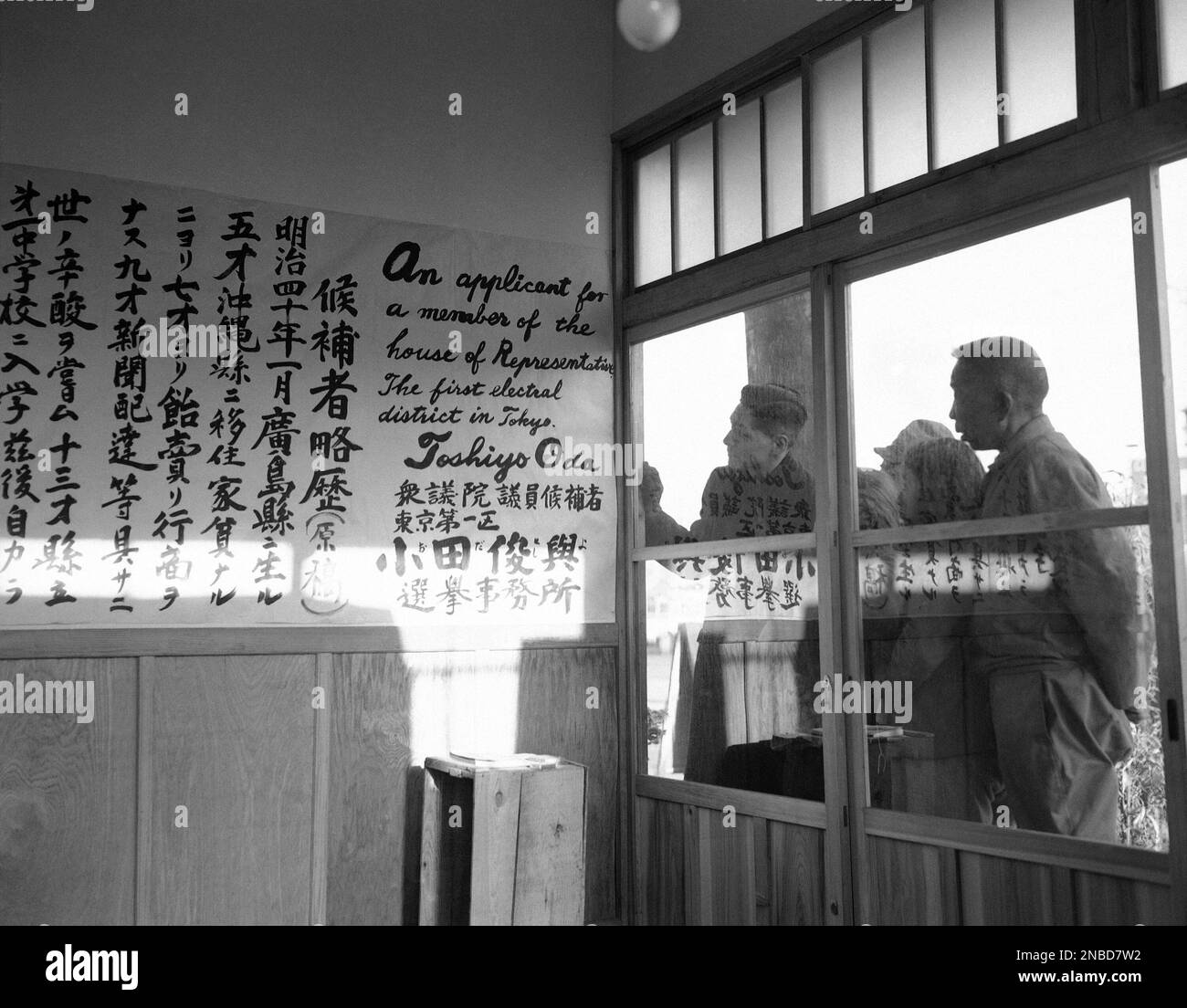 Curious Japanese gaze through the windows of Oda’s "Election Office” to ...