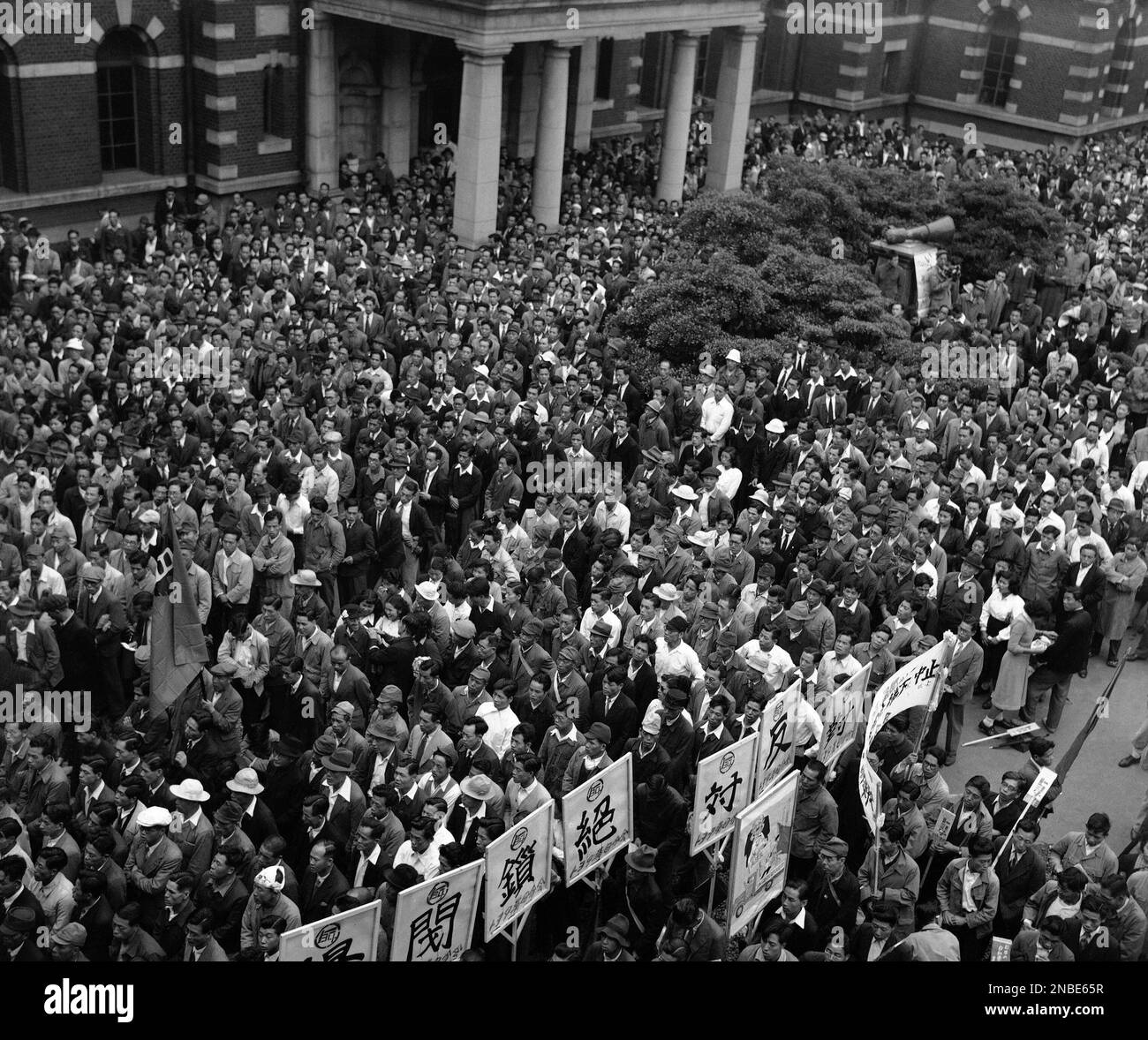 Inside the compound of the headquarters of the Japanese Red Cross in ...