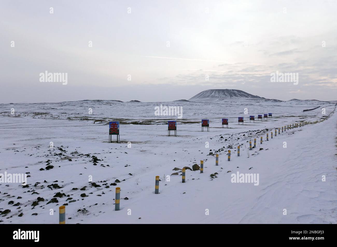 **CHINESE MAINLAND, HONG KONG, MACAU AND TAIWAN OUT** Aerial photo ...