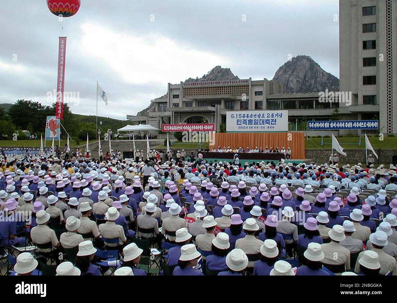 North south joint declaration hi-res stock photography and images - Alamy