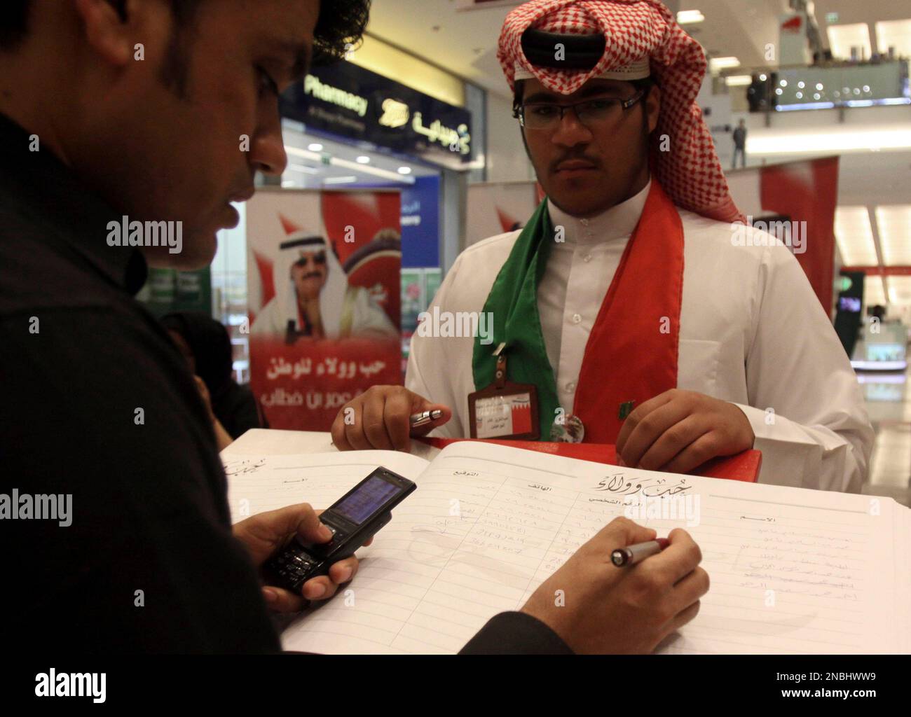 FILE - In this April 27, 2011 file photo, a Bahraini man wearing a ...