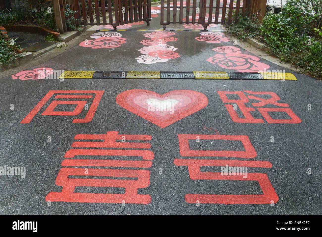 A 99-meter "rose path" attracts people to visit in Hongkou District ...