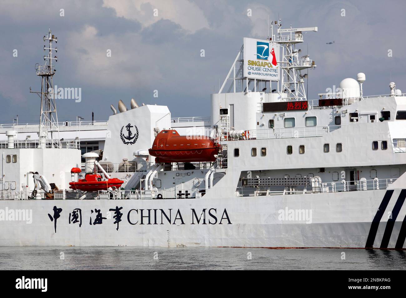 The Haixun 31 maritime patrol vessel, China's largest maritime patrol ...