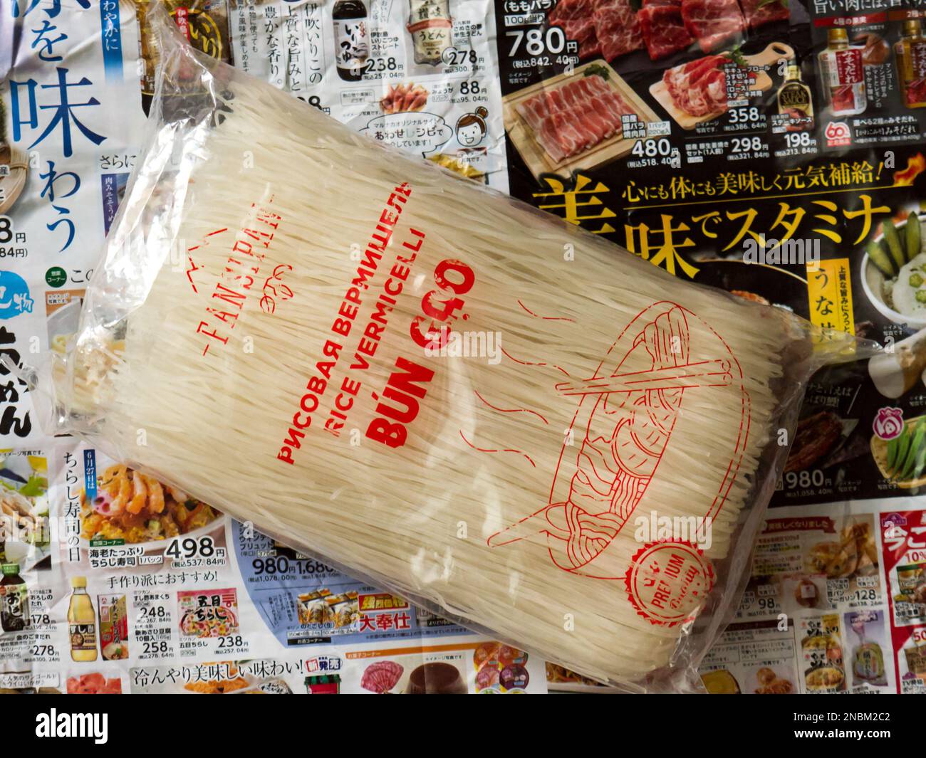 Vietnam noodles hand hi-res stock photography and images - Alamy