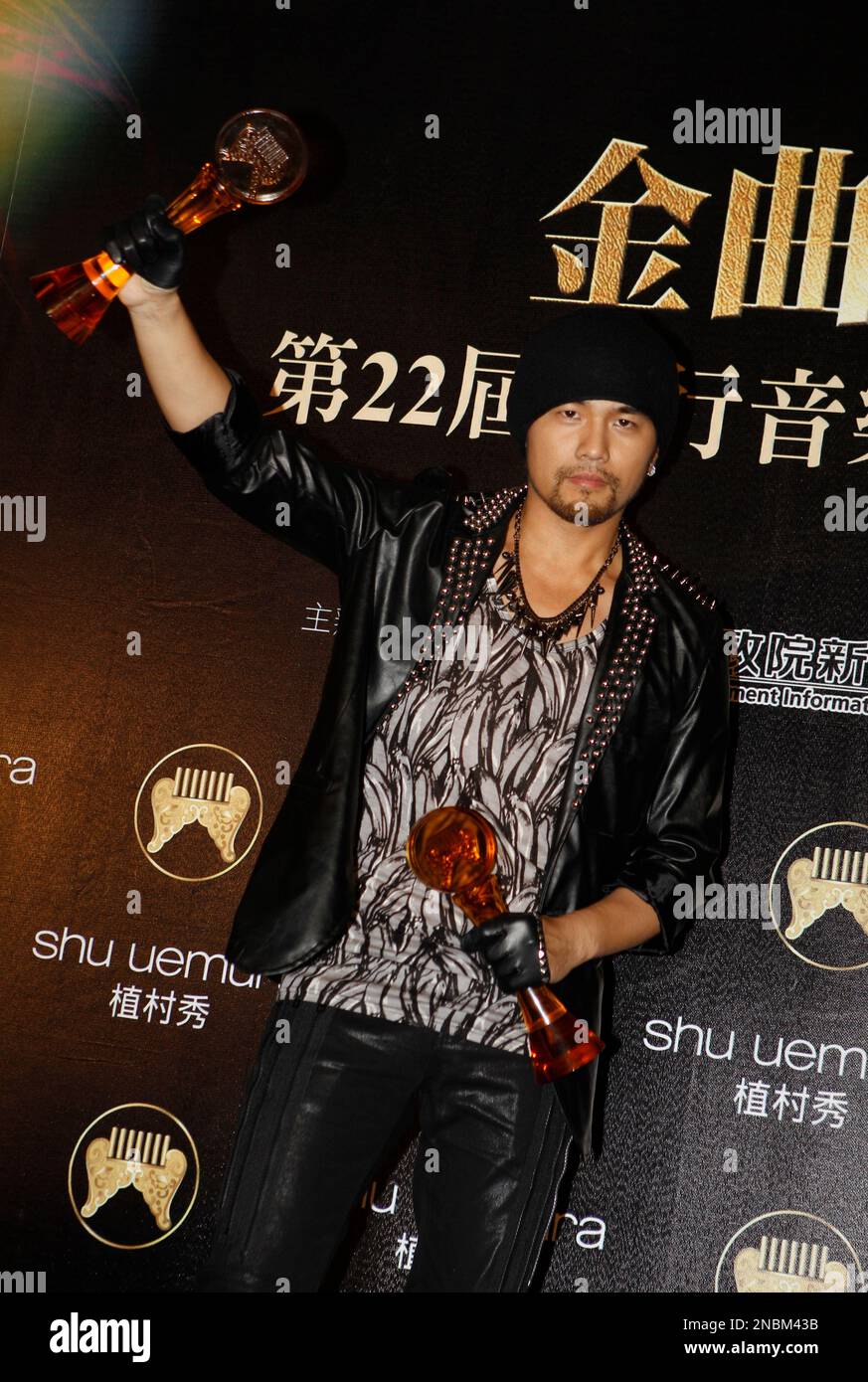 Taiwanese singer Jay Chou displays his awards for "Best Male Mandarin ...