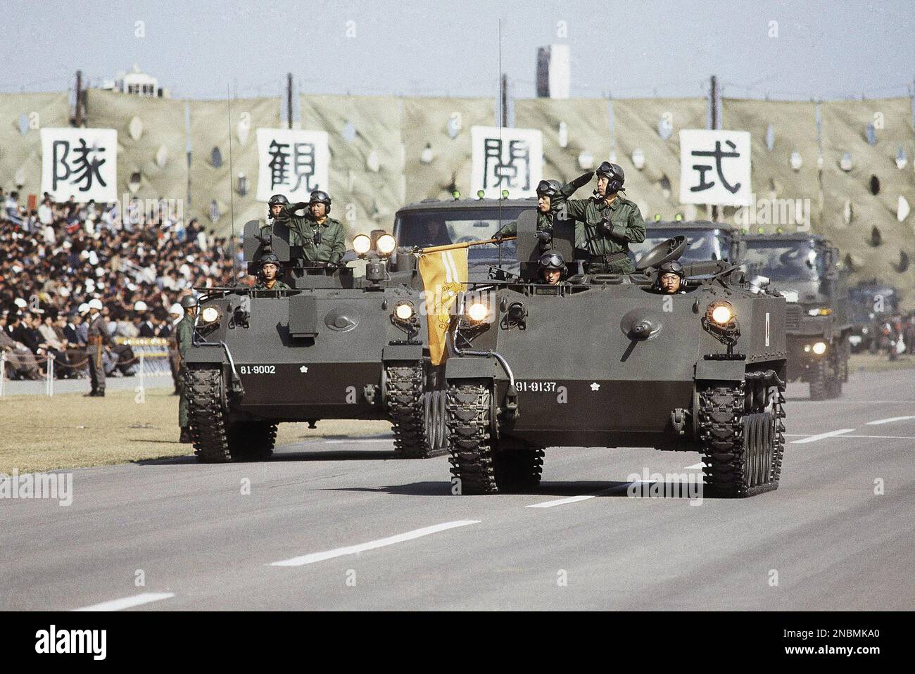 Japan’s ground self-defense forces military parade goes past a ...