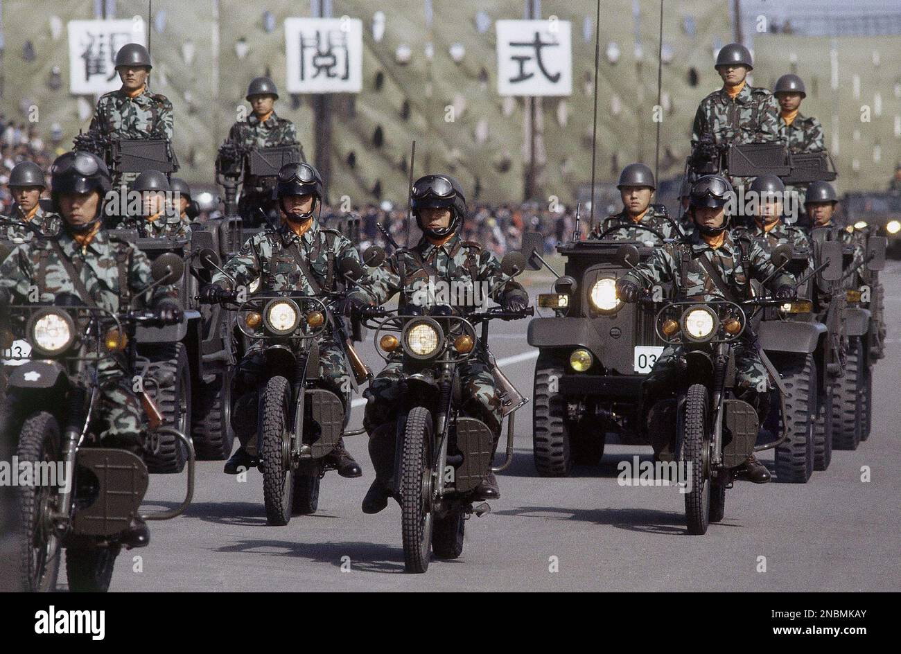 Japan’s ground self-defense forces military parade goes past a ...