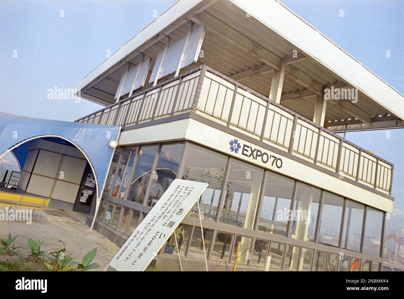 Expo ’70 pavilions take shape as they are built in Osaka, Japan, Sept ...