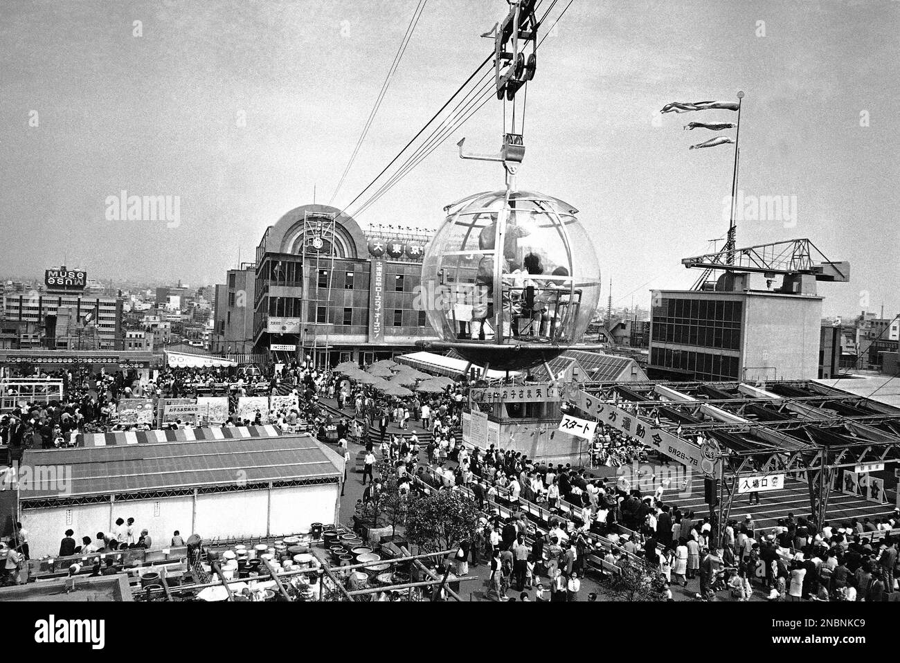 The rooftop garden of a Tokyo department store, already one of the most ...
