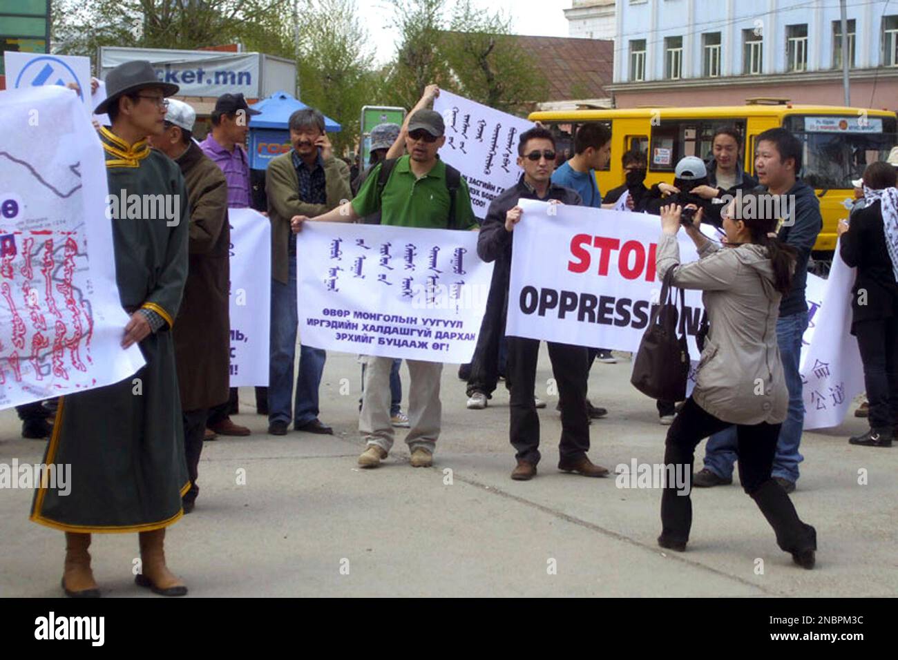 In this Sunday, May 29, 2011 photo, inner Mongolians and Mongolian ...