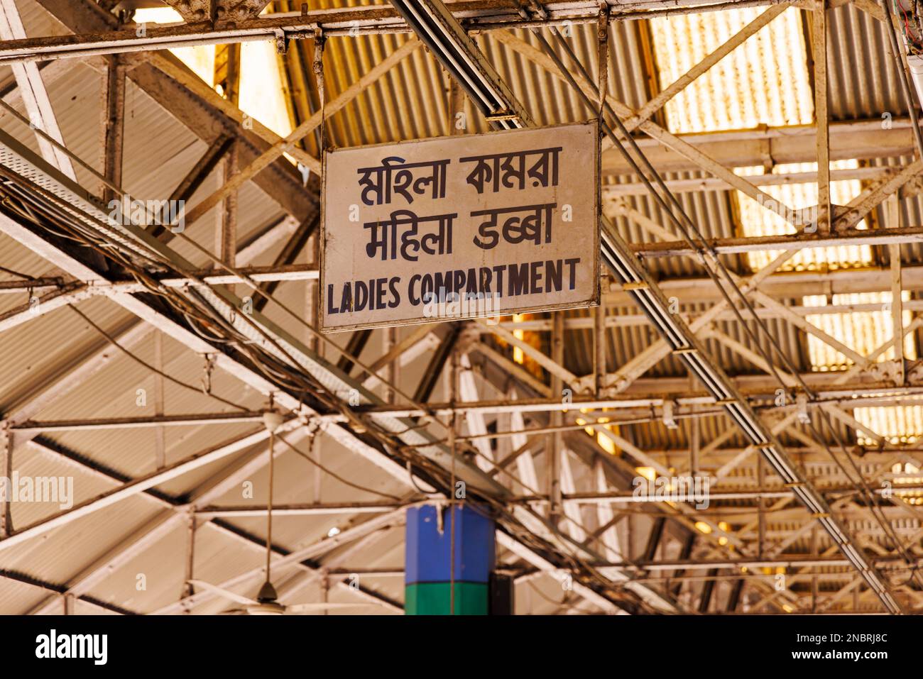 Sign on a platform at Howrah Junction railway station, Howrah, Kolkata ...