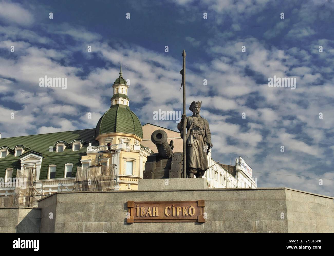 Cossack army flag hi-res stock photography and images - Alamy