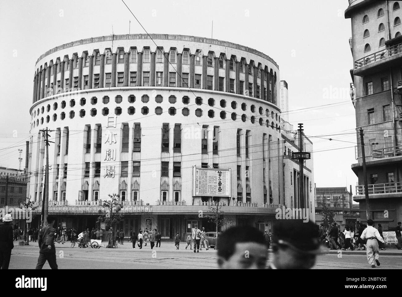 Movie theatre in Tokyo, Japan on August 10, 1946. (AP Photo Stock Photo ...