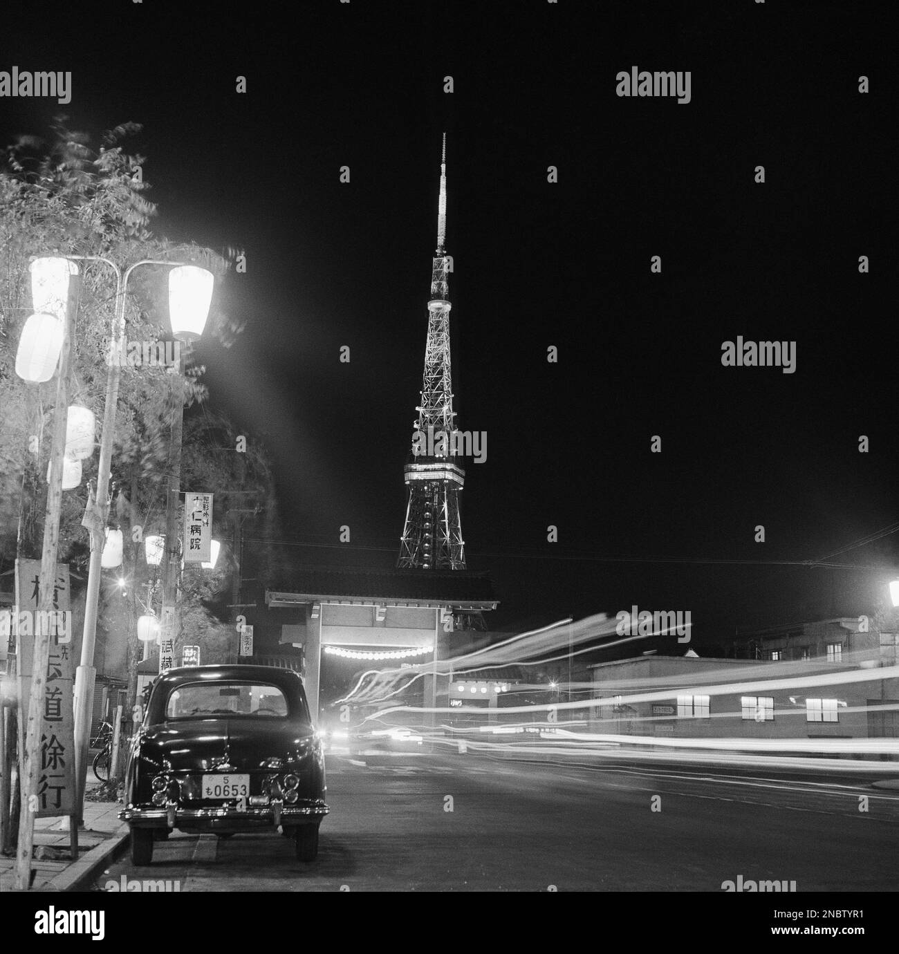 Japan’s highest manmade structure, and one of the world’s tallest 1,088 ...