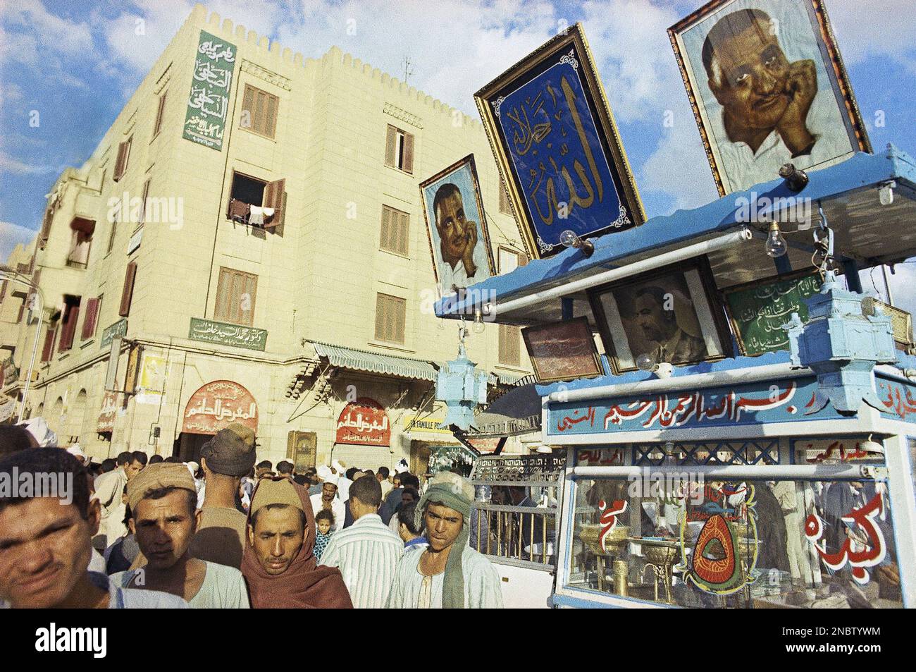 Street scene in Cairo, Egypt in 1970. (AP Photo/Laurent Rebours Stock ...