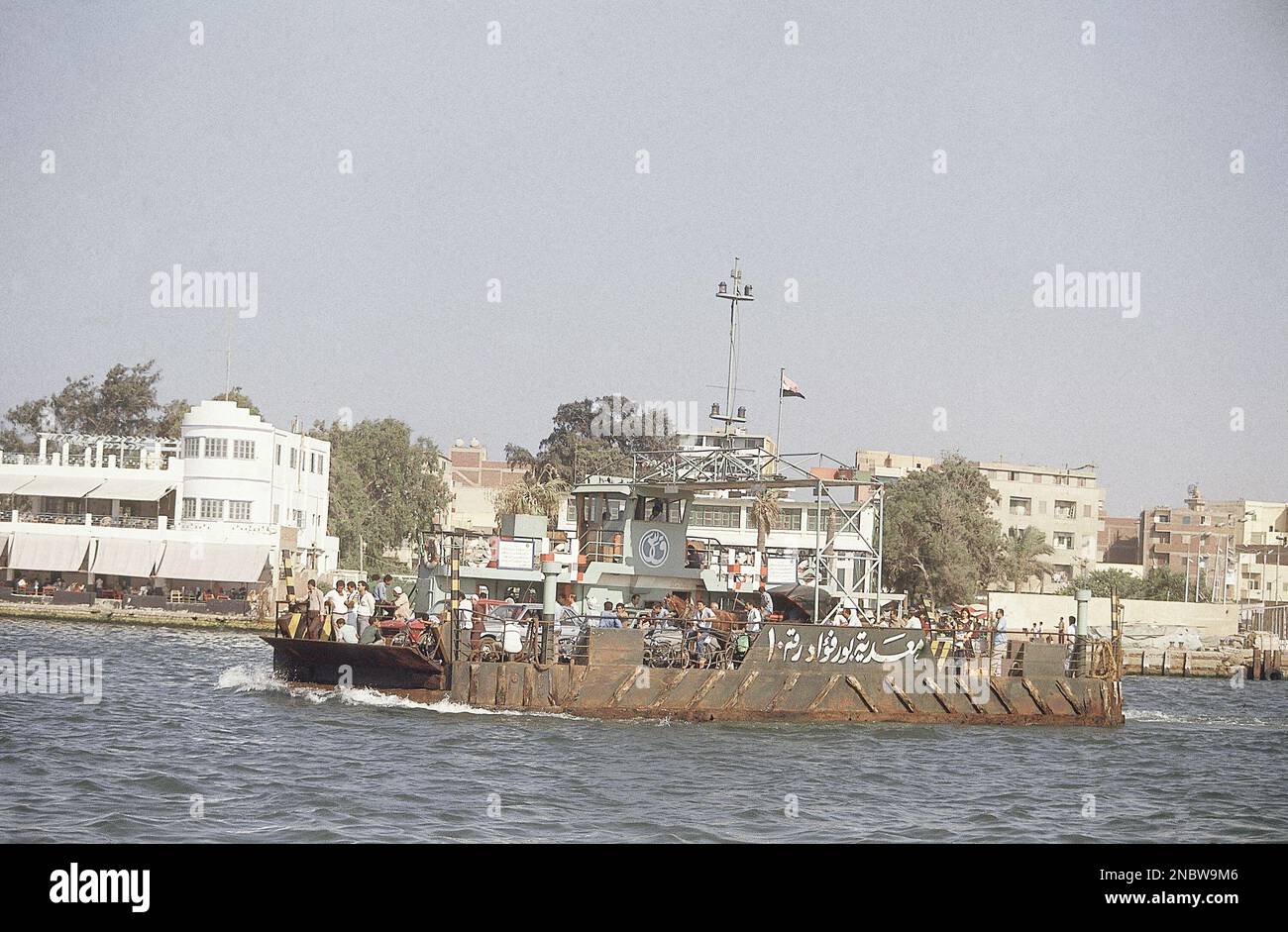 Suez Canal authority building in Port Said in August 1984. (AP Photo ...
