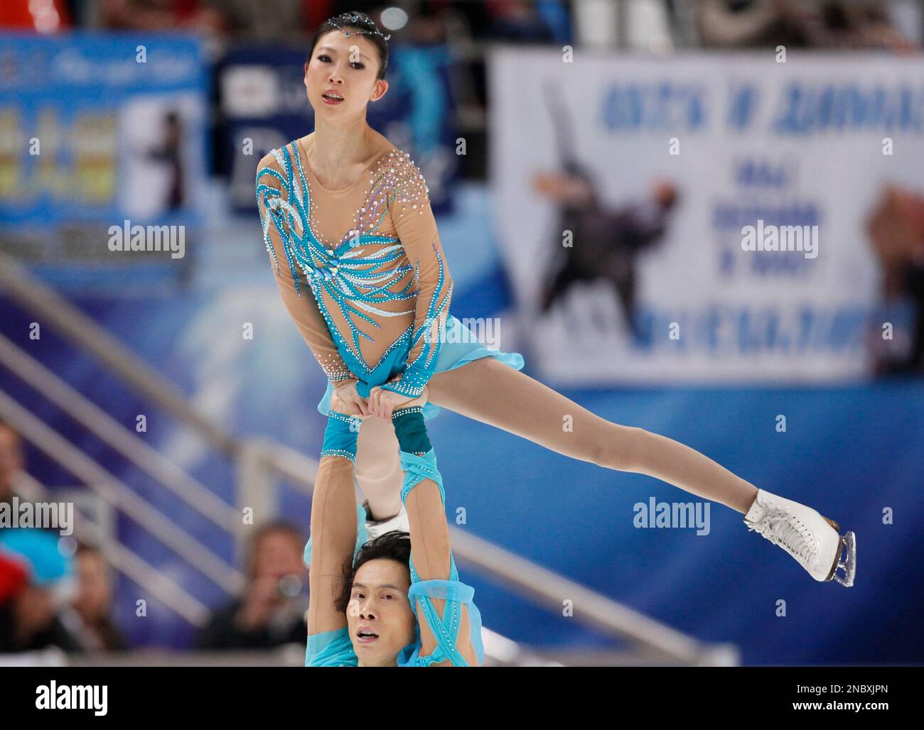 Chinese pair Qing Pang and Jian Tong perform their short program at the ...
