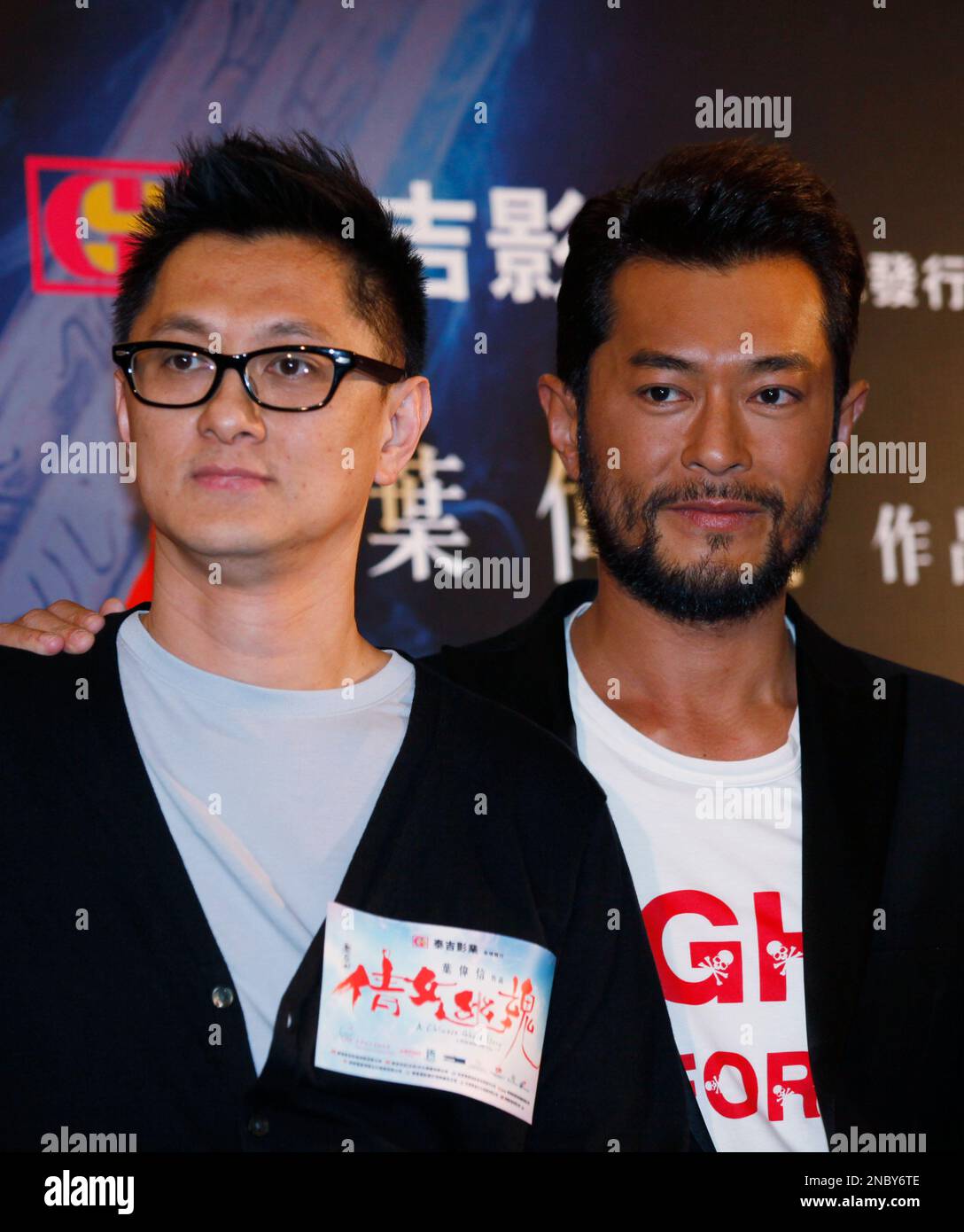 Hong Kong director Wilson Yip, left and actor Louis Koo attend the ...