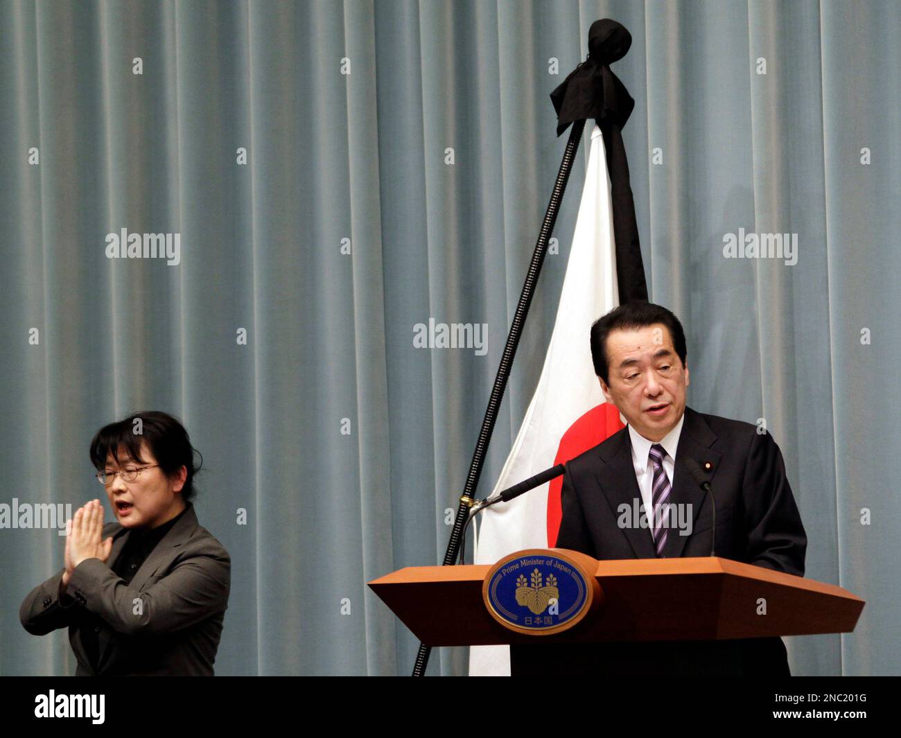 With a mourning ribbon hung on the Japanese flag, Japan's Prime ...