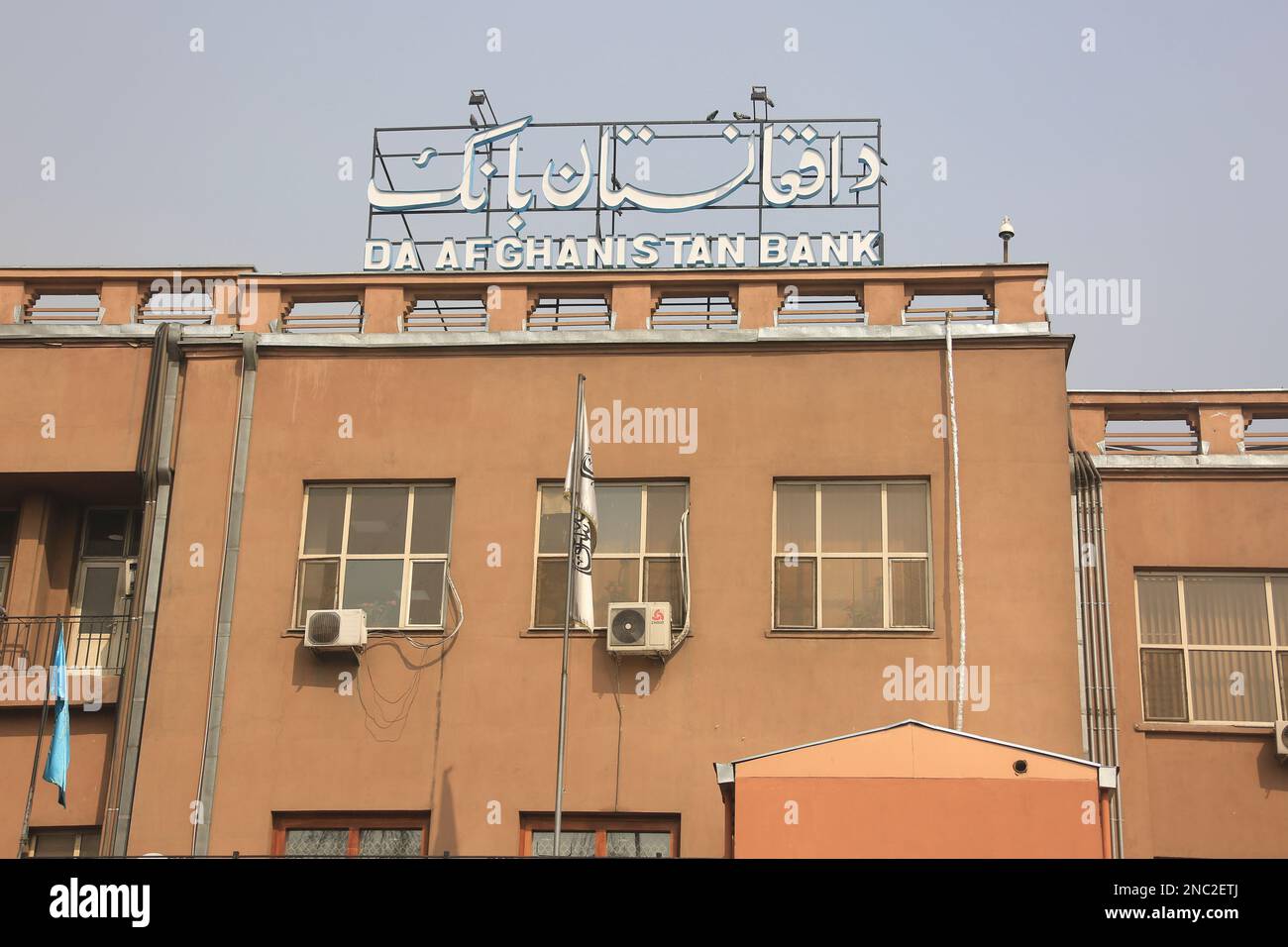 Kabul, Afghanistan. 14th Feb, 2023. This photo taken on Feb. 14, 2023 ...