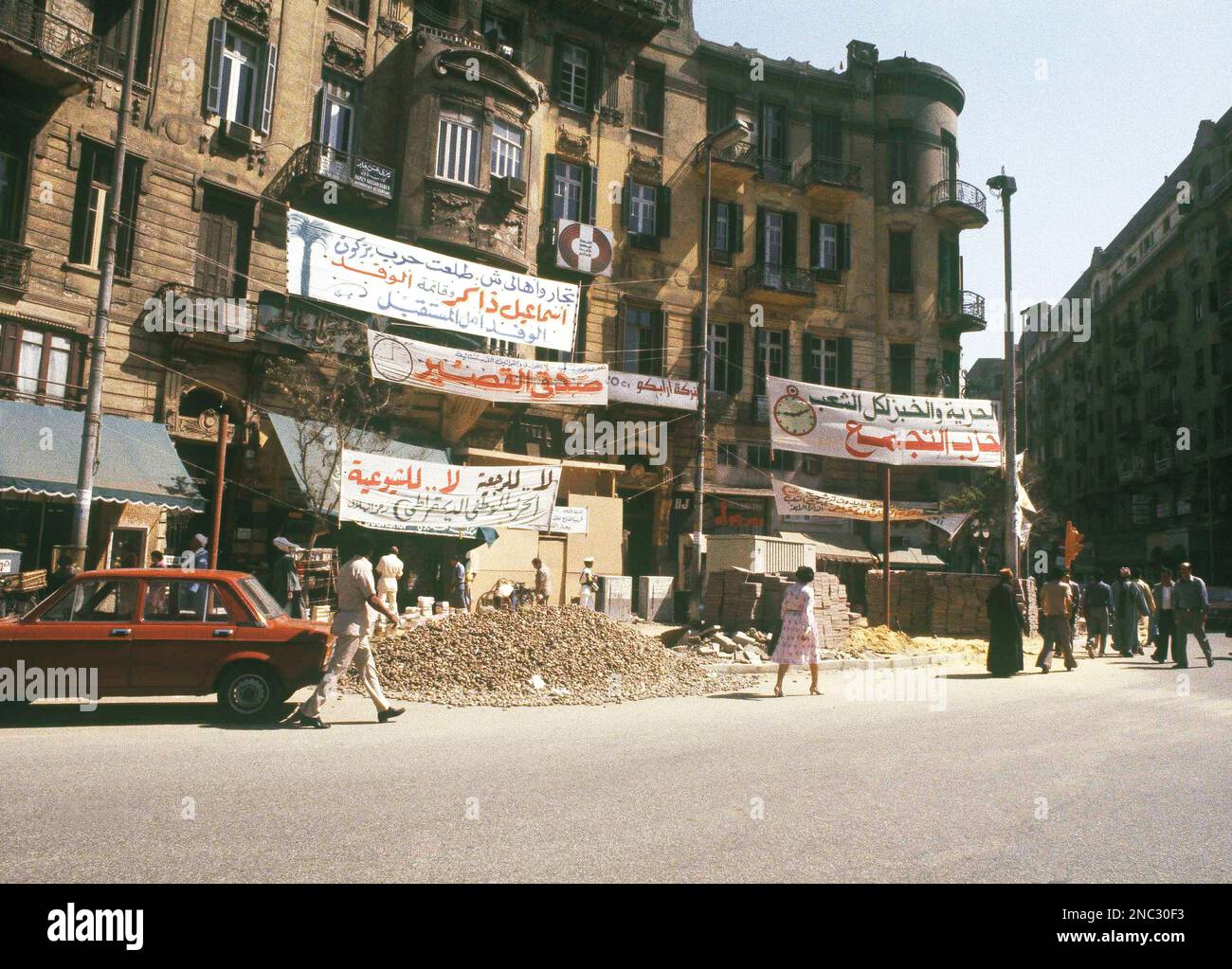 Posters and slogan of the new Al Wafed party in a popular area in Cairo ...