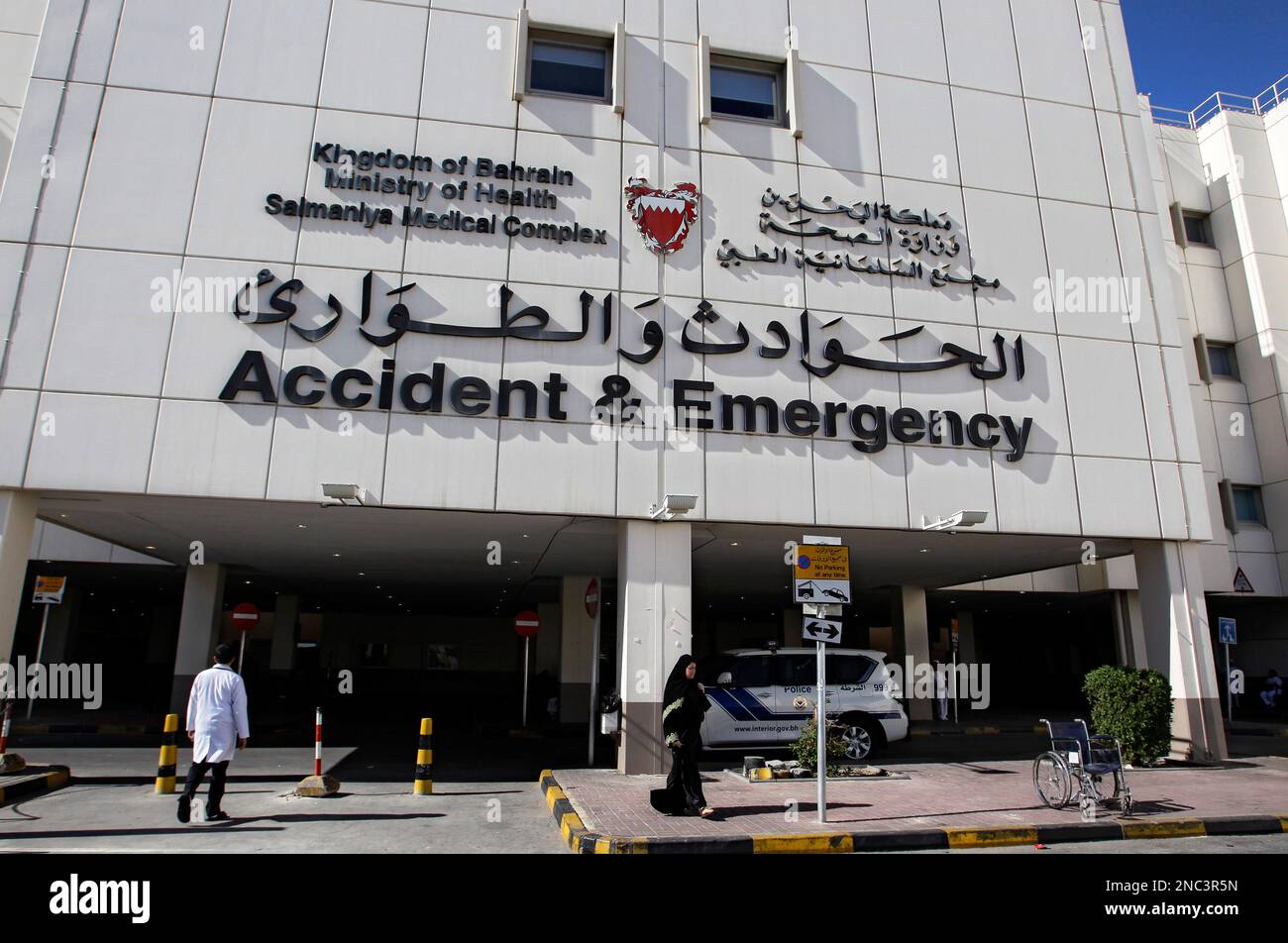 People walk near the emergency vehicles entrance at the Salmaniya ...